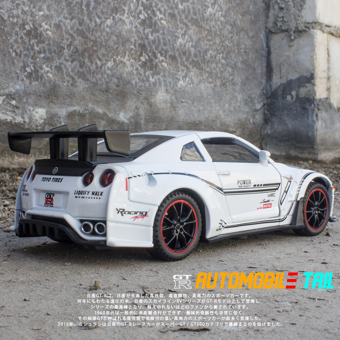 NikolaToy™ Alloy 1/32 Nissan GTR Model Car – Nikola Toy